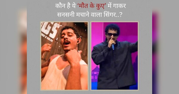 Who Is Big Dawgs Rapper Hanumankind aka Sooraj Cherukat Gave Great ...