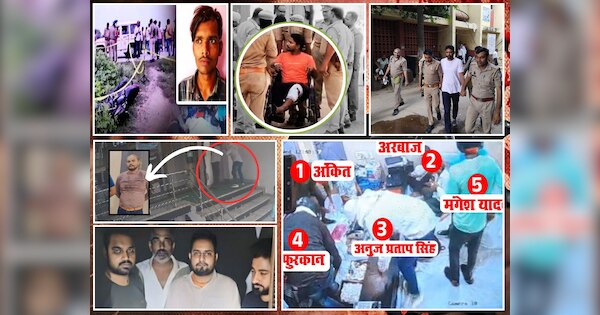 Sultanpur Jwellery Loot Case another police encounter know sultanpur ...