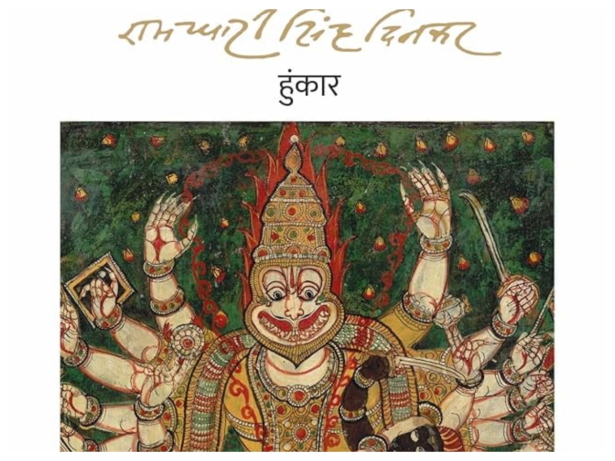 ramdhari singh dinkar books in hindi You must read these 5 books of ...