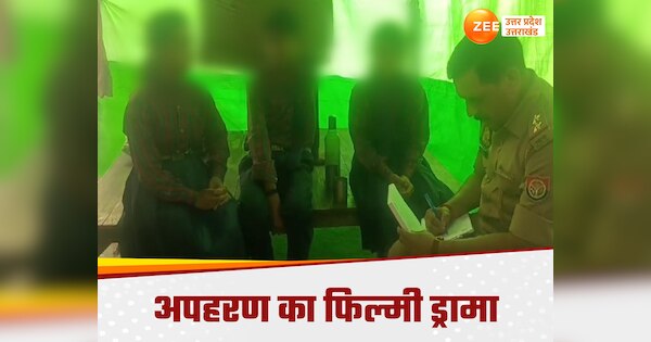 school children did fake kidnapping after watching crime serial on tv ...