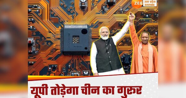 India signed an agreement with Space Force to make semiconductor chips ...
