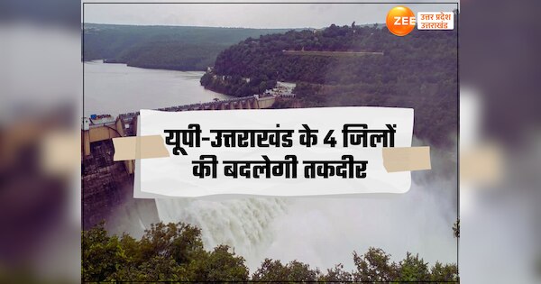 Jamrani Dam project solve drinking water irrigation problem in Rampur ...
