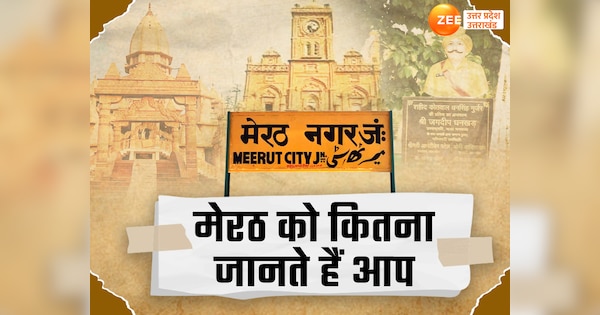 Meerut history connects to Ramayana Mahabharata and India's first ...