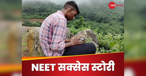 NEET success story of Sanatan Pradhan who had no books trekked 3 km ...