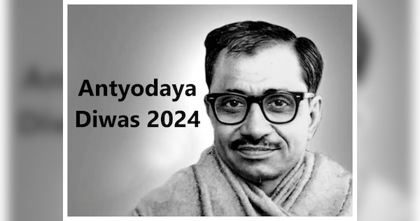 Antyodaya Diwas 2024 Why is Antyodaya Day celebrated know about what is ...