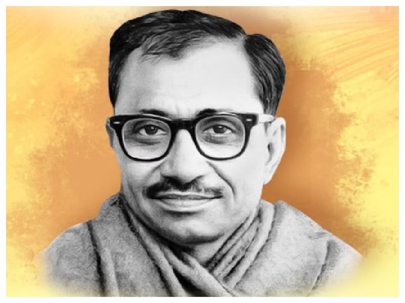 Antyodaya Diwas 2024 Why is Antyodaya Day celebrated know about what is ...