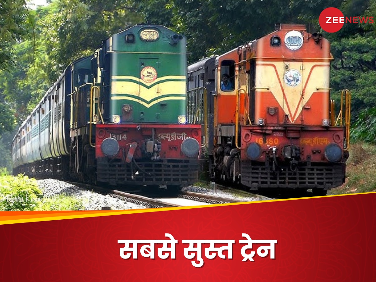 Slowest Train in the world। duniya ki sabse slow train। world slowest ...