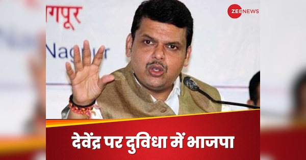 Maharashtra assembly elections How RSS and BJP opinions divided on ...