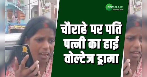 fierce fight between husband and wife at road intersection in ...