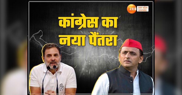 UP Congess announced Media incharge for upcoming bypoll elections on ...
