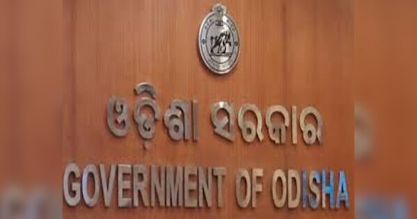 Odisha State government group A employee