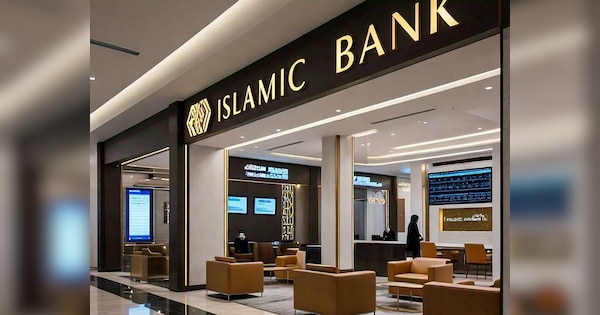 What Is Islamic Bank How does it work| What Is Islamic Bank: इस्लामिक बैंक क्या है, ये कैसे करता ...