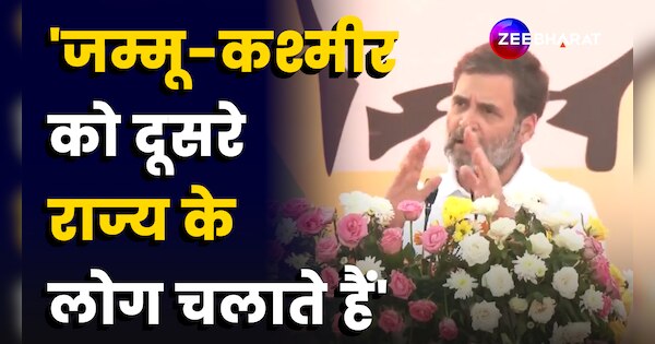 Rahul Gandhi addresses rally Sopore amid jammu Kashmir election 2nd phase voting | J&K Assembly ...