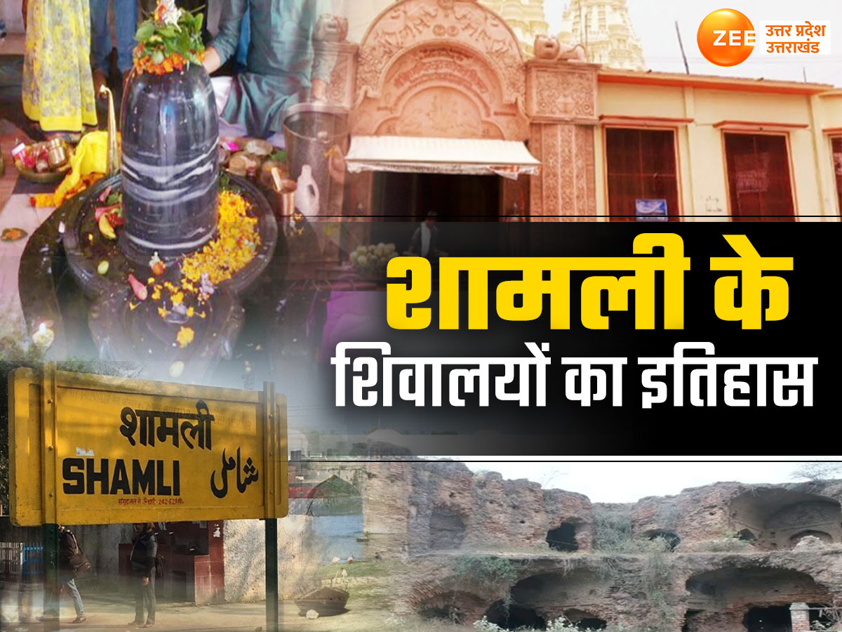 know how shyam nagari became shamli where first sun rays fall on 850 ...