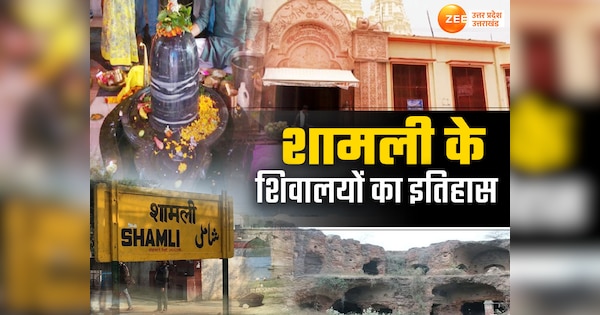 know how shyam nagari became shamli where first sun rays fall on 850 ...