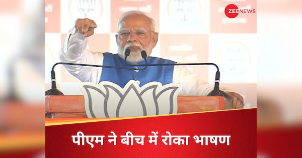 pm narendra modi haryana rally stopped speech smiles boy with picture ...