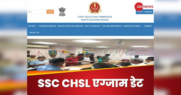 SSC CHSL 2024 Tier II exam date out check notification and details here | SSC CHSL 2024 Exam ...