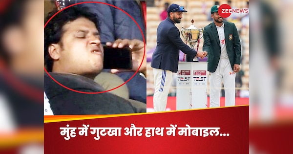 3 years ago Man chewing Gutkha in Kanpur Test green park stadium Social ...