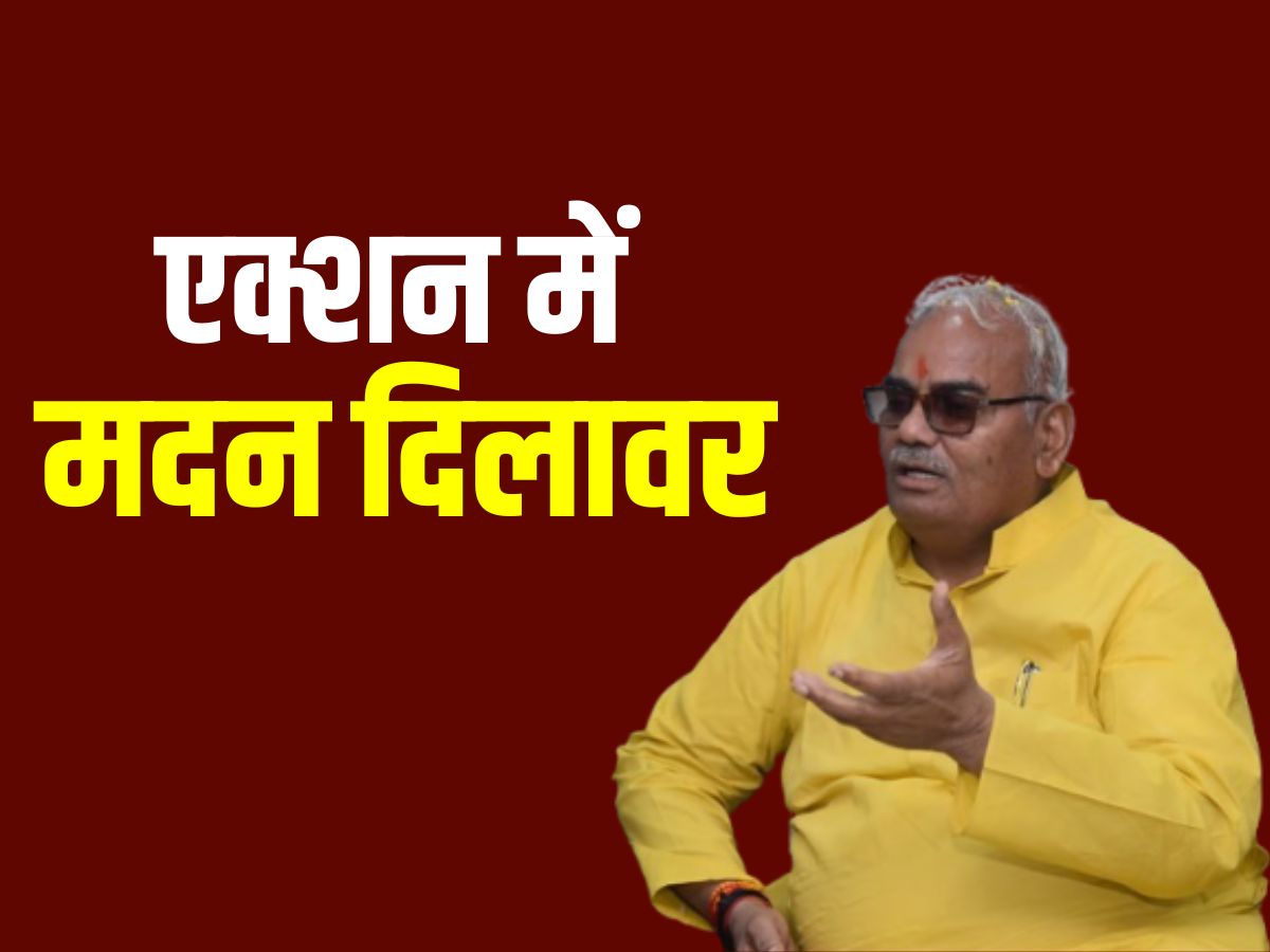 Rajasthan Politics Education Minister Madan Dilawar got angry after ... Rajasthan Politics Education Minister Madan Dilawar got angry after ...