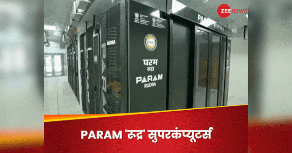 Param Rudra Supercomputers Launch All You Need To Know HPC Arka and ...