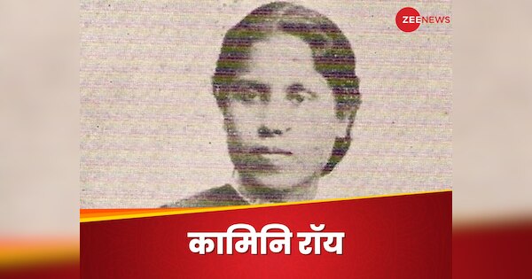 The first graduate woman of British India Kamini Roy biography histroy ...