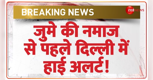 Delhi: Heavy police deployment at Shahi Idgah | जुमे की नमाज से पहले दिल्ली में अलर्ट | Zee News ...