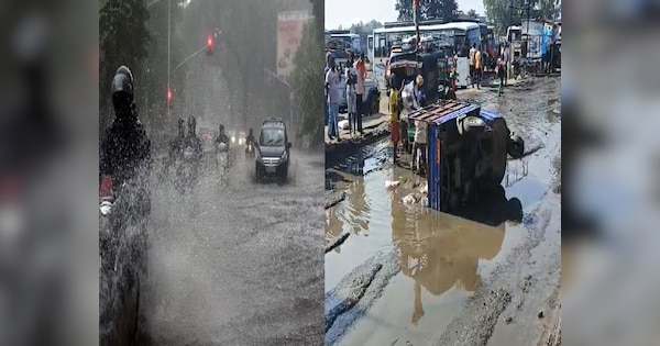 IMD Issue rain alert for two days Chatra bus stand turned into pond ...