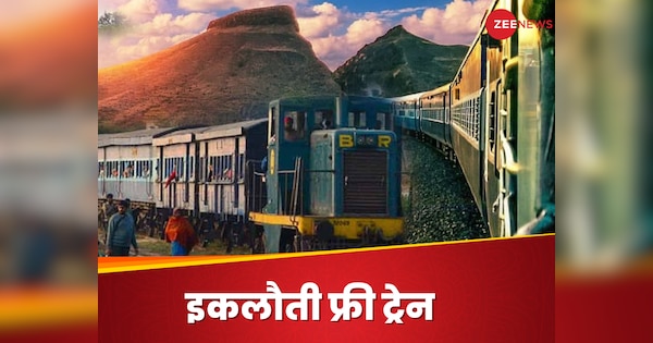 free train Journey in india। india only train with no ticket। India ...