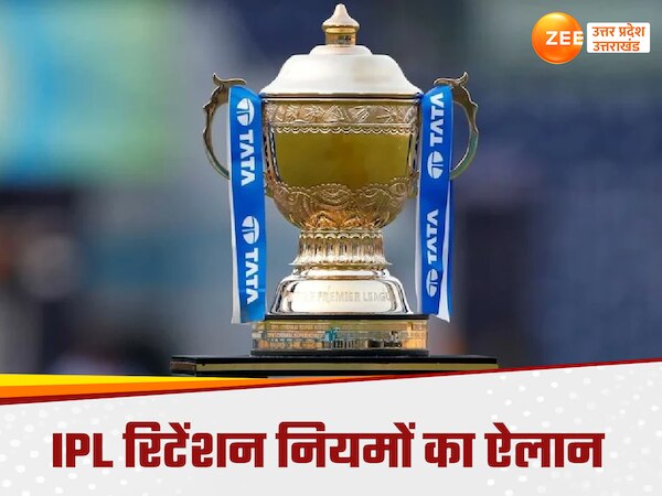 IPL retention Rules 2025 Big relief to MI CSK read tata ipl governing ...