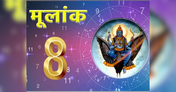 Is 8 a good number in numerology | Why is the number 8 so special ...