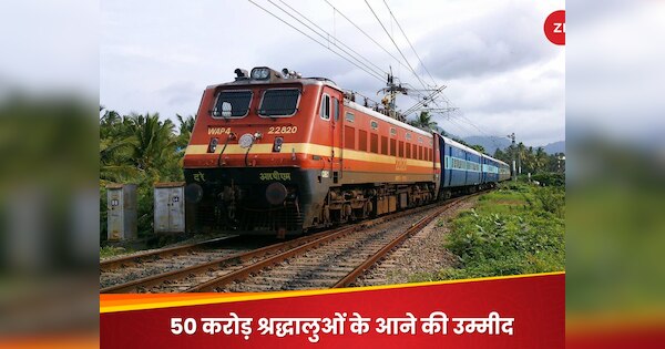 indian railway prepares for kumbh mela 2025 will run 992 special train 933 crore investment ...