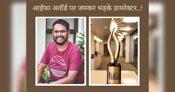 Director Hemanth Rao Slams IIFA 2024 For Disrespect Over Award Snub His ...