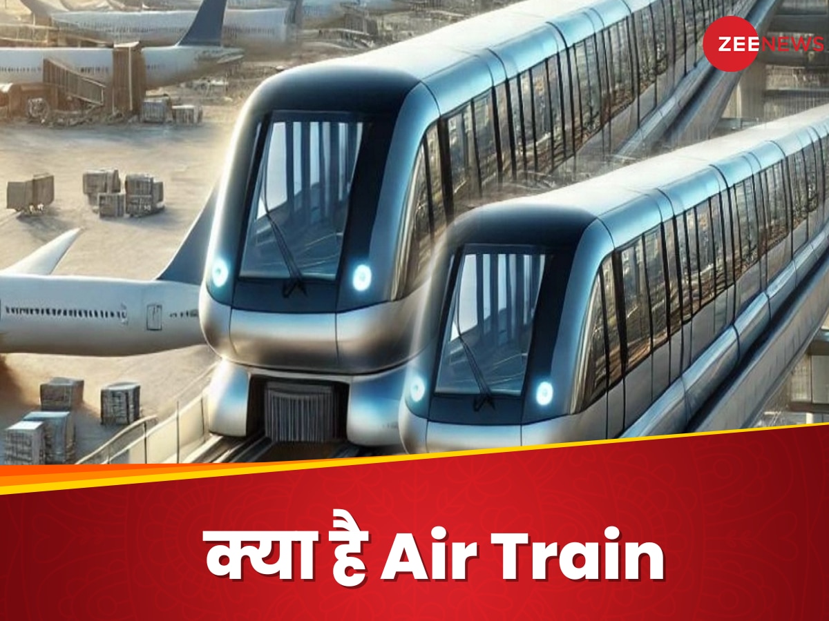 what is Air train। Air train route। kaha chalegi air train। air train ...