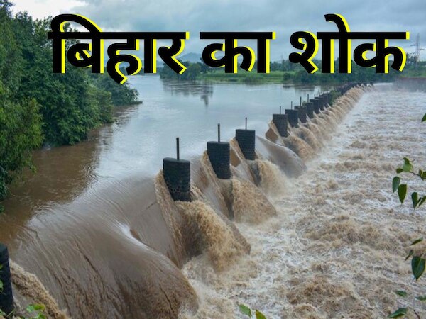 Bihar Flood Kosi River Bihar Ka Shok Jab Kosi Ne Badali Thi Apni Dhara ...