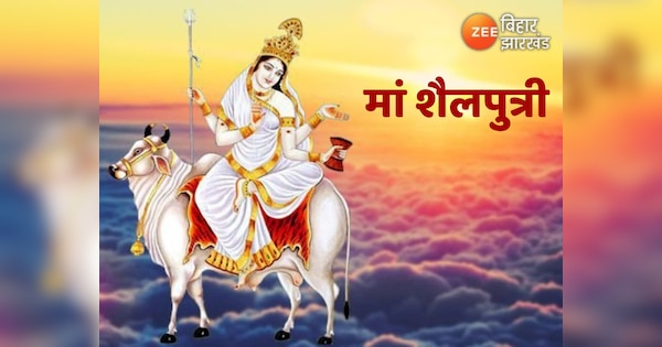 Navratri 1st Day What should be offered to Goddess Shailputri on the ...