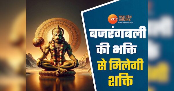 astro tips Mangalwar ke Upay totke in hindi how to please hanuman ji ...