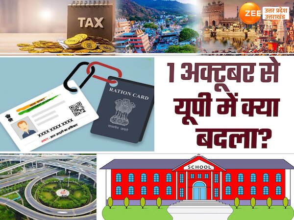 up new rules from 1 october yamuna expressway toll tax aadhaar tds ...