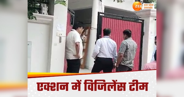 vigilance team in action jal board officers premises raid | लखनऊ में ...