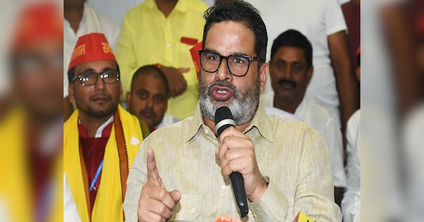 Prashant Kishor will launch Jan Suraj Party today know party symbol who ...