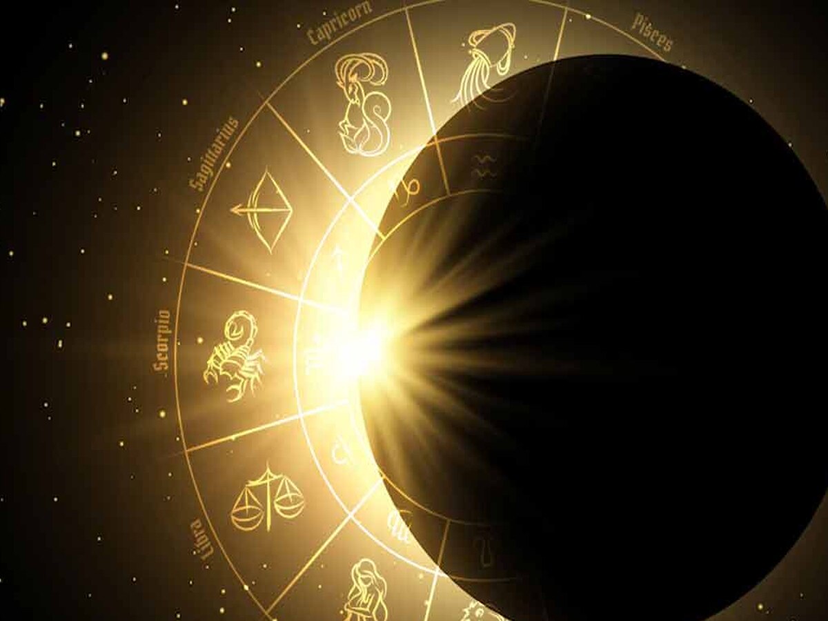 What time is the Surya Grahan today | Will Surya Grahan be visible in ...