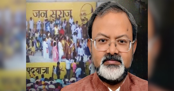 Manoj Bharti Profile whom Prashant Kishor made Jan Suraj Party First ...