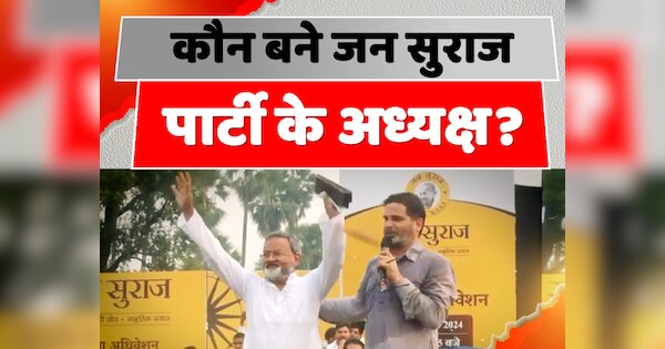 Who is Manoj Bharti who became the state working president of Jan ...