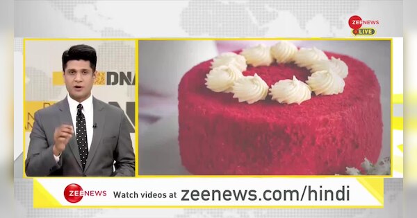 DNA: Is your cake poisoning you? | DNA: हे भगवान! केक से भी कैंसर ...