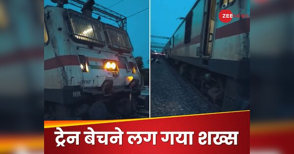 Indian Railways man start selling train video gone viral | Indian ...