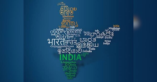 Classical Languages: 5 languages Marathi, Pali, Prakrit, Assamese and ...