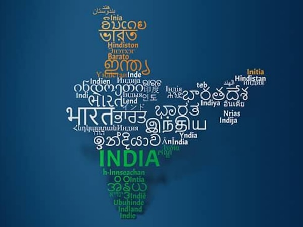 Classical Languages: 5 languages Marathi, Pali, Prakrit, Assamese and ...