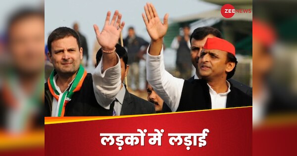 congress sp alliance analysis in up bypolls। Analysis: यूपी में ...