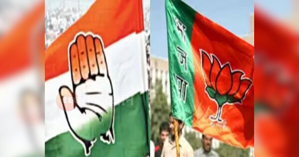 Deoli Uniyara Vidhan Sabha Chunav 2024 BJP Congress and other Parties ...