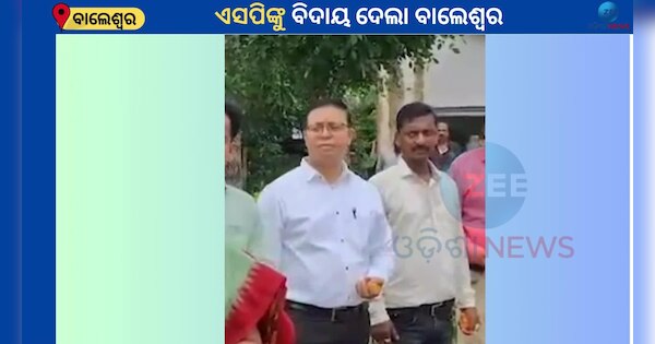 IPS Sagarika Nath And Co Worker Crying Video Goes Viral | IPS Sagarika Nath: ବିଦାୟ ନେଲେ ଆଇପିଏସ ...