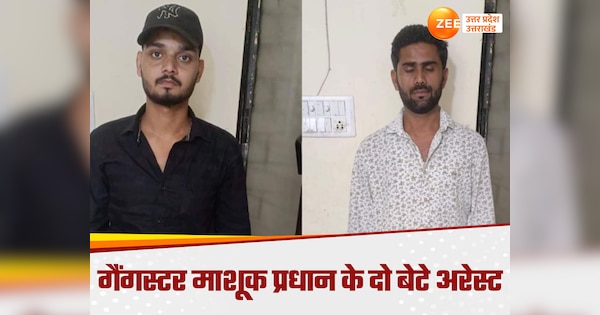 atiq ahmed mashuk pradhans sons akbar faisal and saud faisal arrested ...